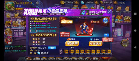 KO98 UMOL、慎吾さんがリリース: てつのゆる～い目線での発見記