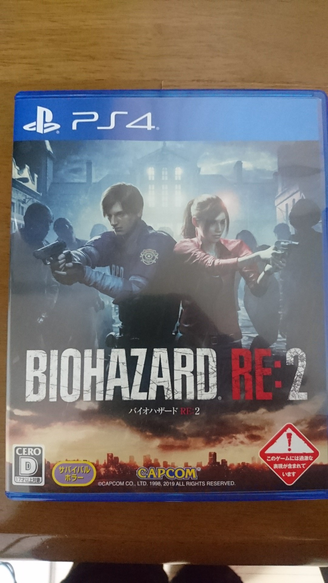 BIOHAZARD RE:2 始めました: てつのゆる～い目線での発見記